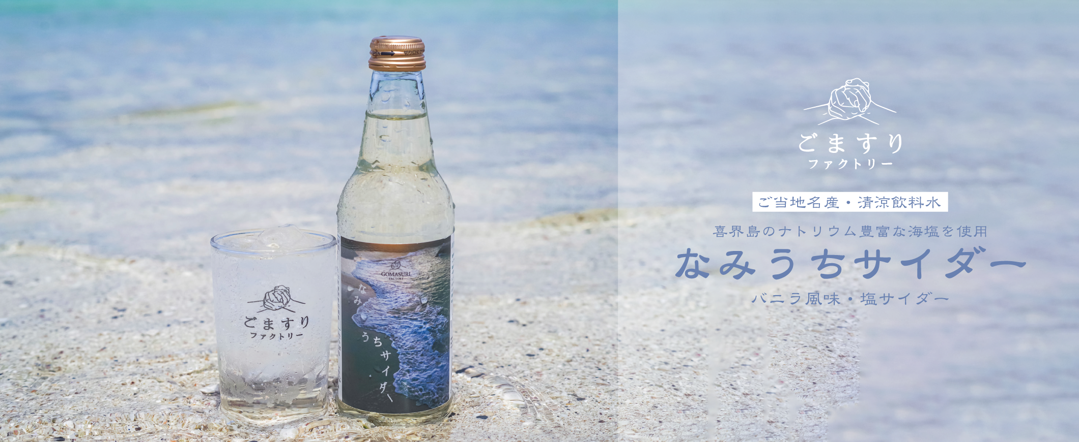 HOWBE INC. ONLINE SHOP – HOWBE ONLINE SHOP