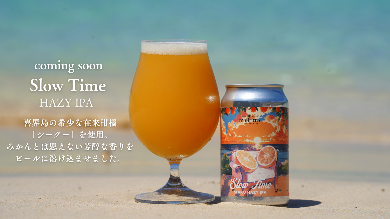 HOWBE INC. ONLINE SHOP – HOWBE ONLINE SHOP